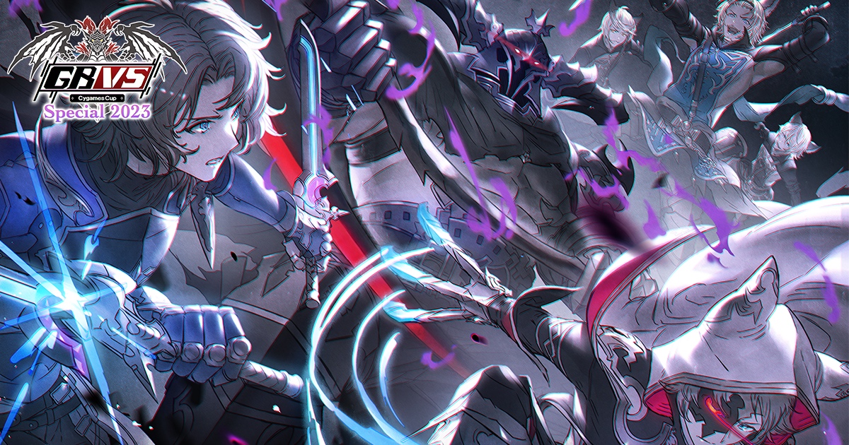 GBVS Cygames Cup Special 2023